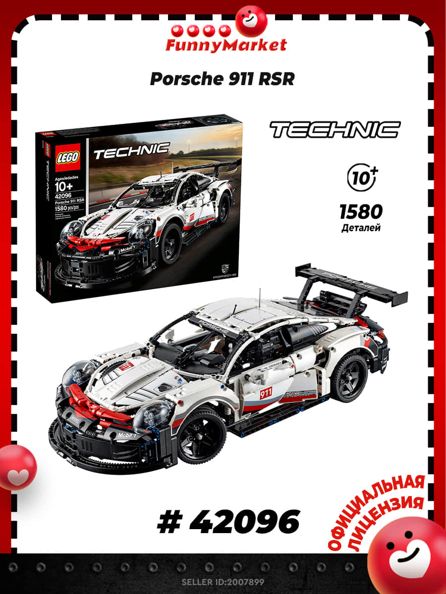 Lego technic, Порше 911 RSR,42096,1580,10+