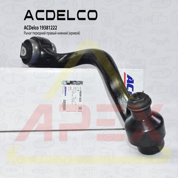 ACDelco 19381222 Рычаг передний правый (кривой) нижний BMW Бмв X5 F15 X6 F16; 31126773950