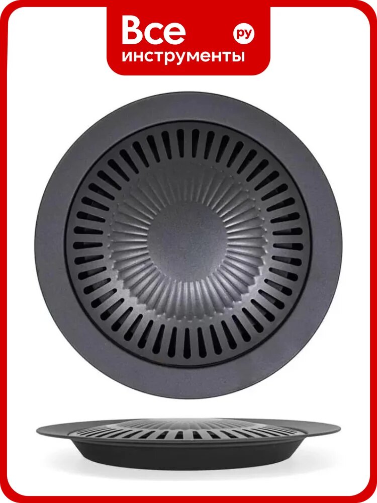 Тарелка для барбекю WMC TOOLS металлическая WMC-BDZ-MS155-P (50535)