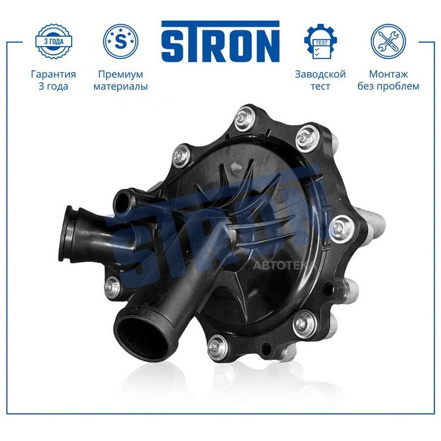 Насос водяной FORD TRANSIT 2006-2014 2.2 дизель МКПП/АКПП в сборе STRON STP0045