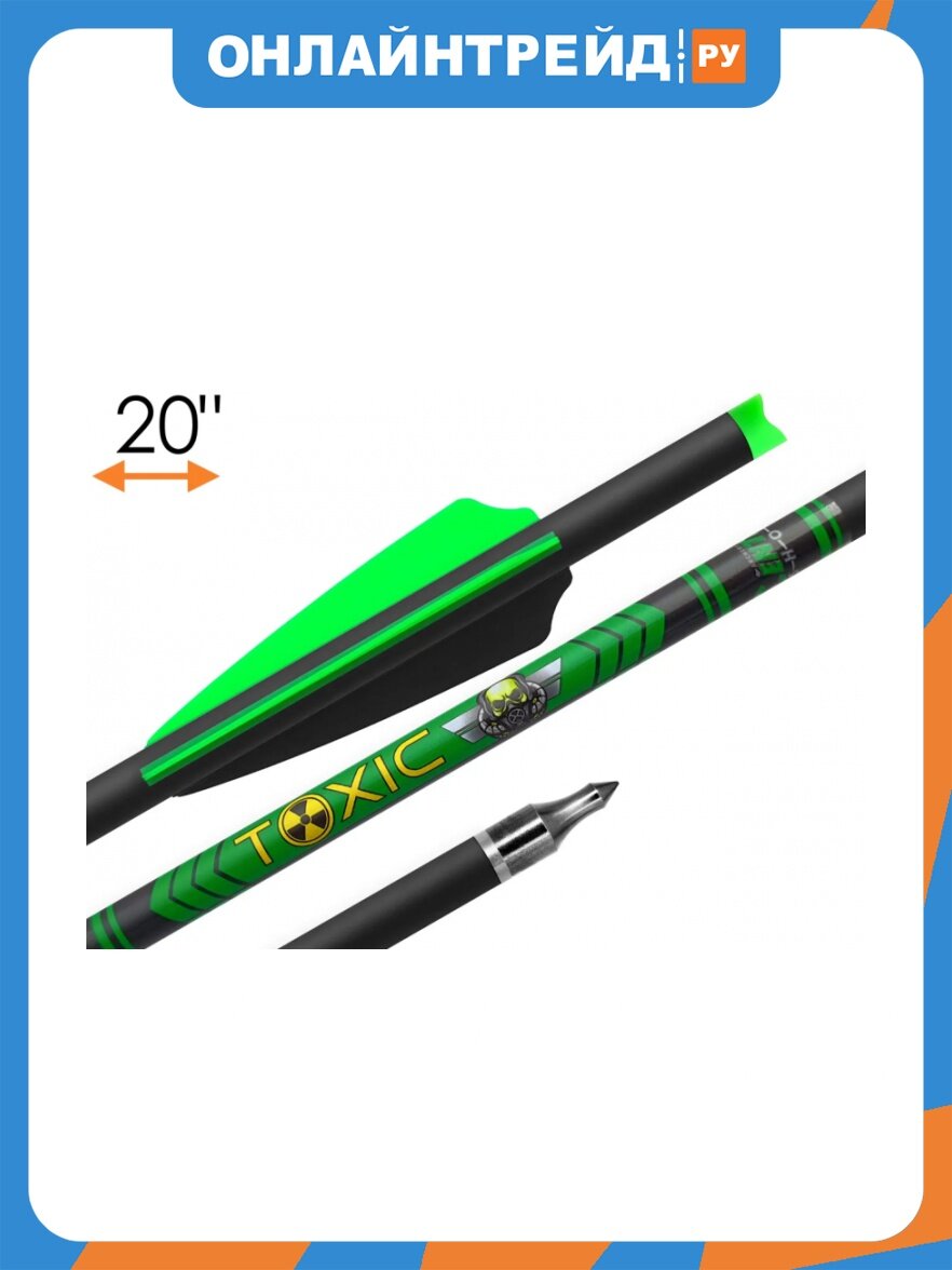 Стрела арбалетная Centershot микс карбон Toxic 20" Half Moon Nock