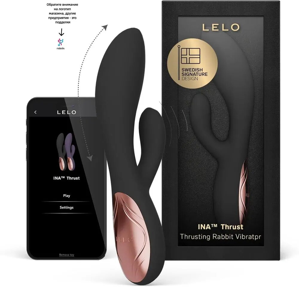 LELO Вибратор, цвет: черный, 20 см