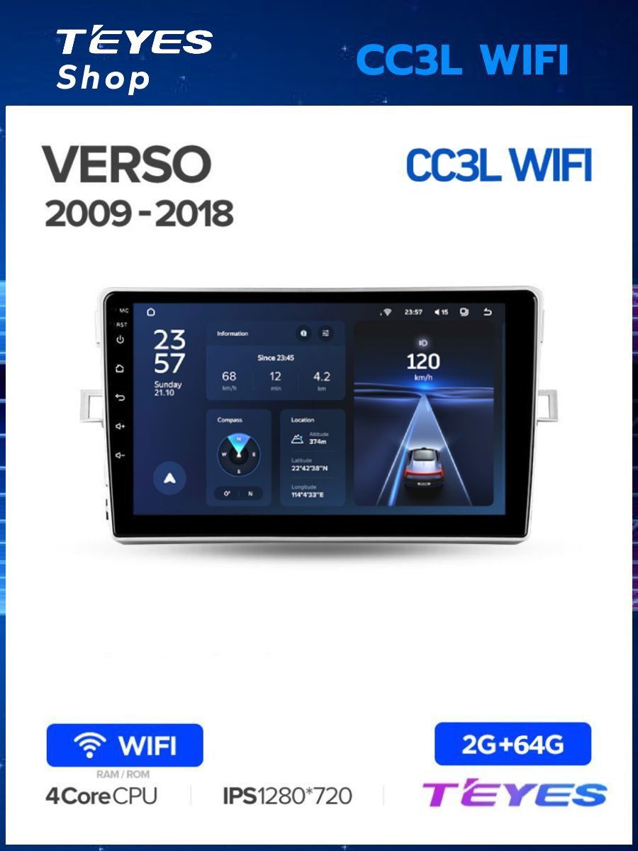 Магнитола Toyota Verso R20 2009-2018 Teyes CC3L Wi-Fi 2/64GB, штатная магнитола, 4-ёх ядерный процессор, IPS экран, Wi-Fi, 2 DIN