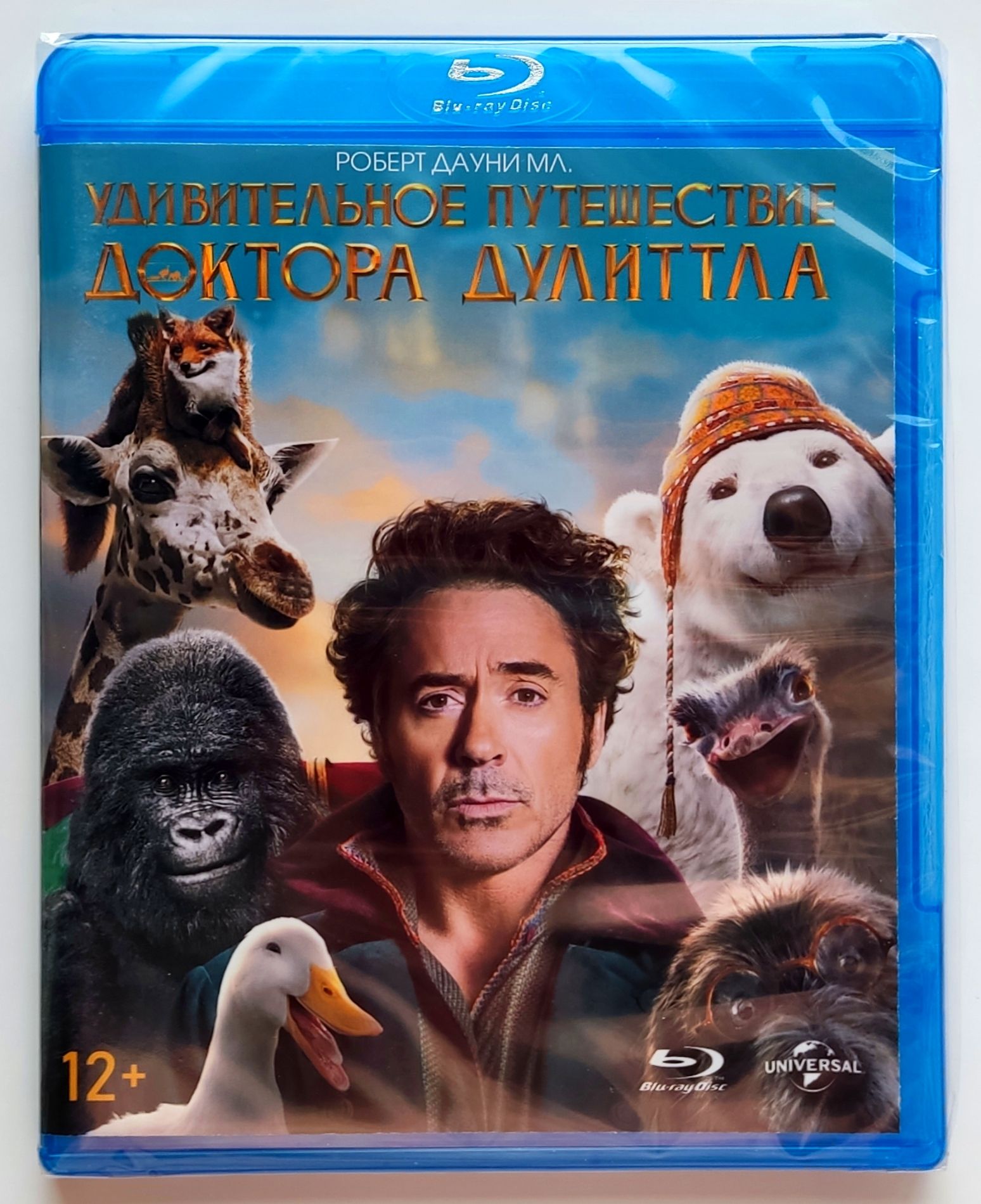 Удивительное путешествие доктора Дулиттла. Blu-ray. Фильм 2020 года. Фэнтези, комедия, приключения, семейный.