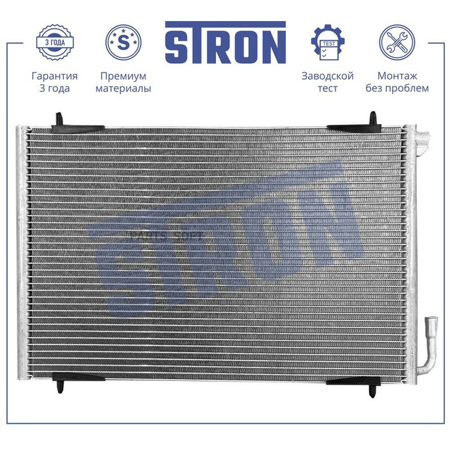 STRON STC0179 Радиатор кондиционера ()