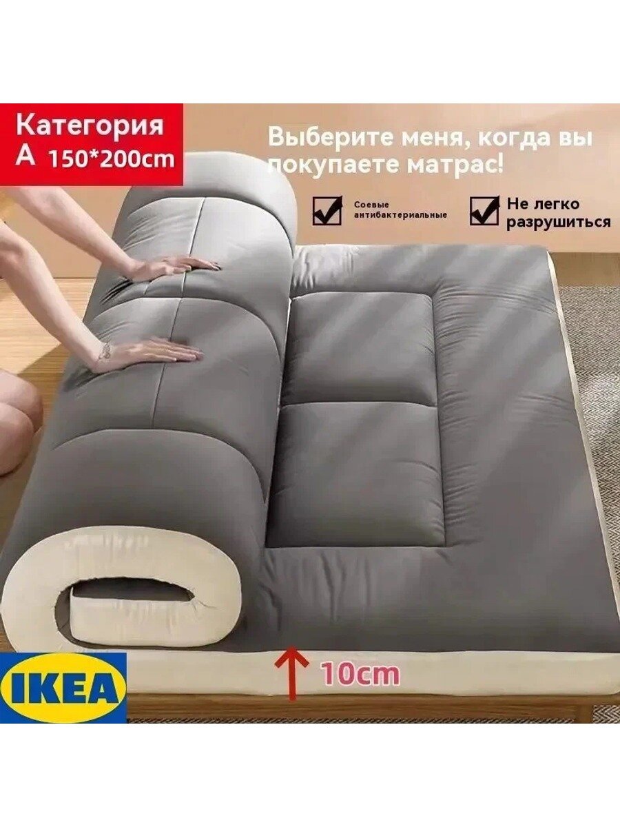 IKEA Матрас беспружинный 150х200 см, наполнитель средней жесткости, высота