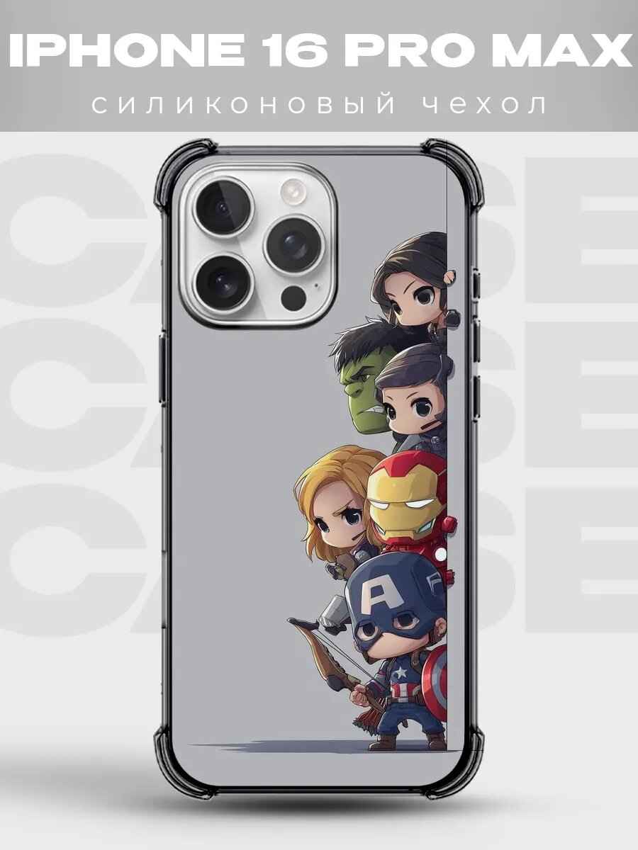 Чехол на iPhone 16 Pro Max Мстители марвел avengers супергер