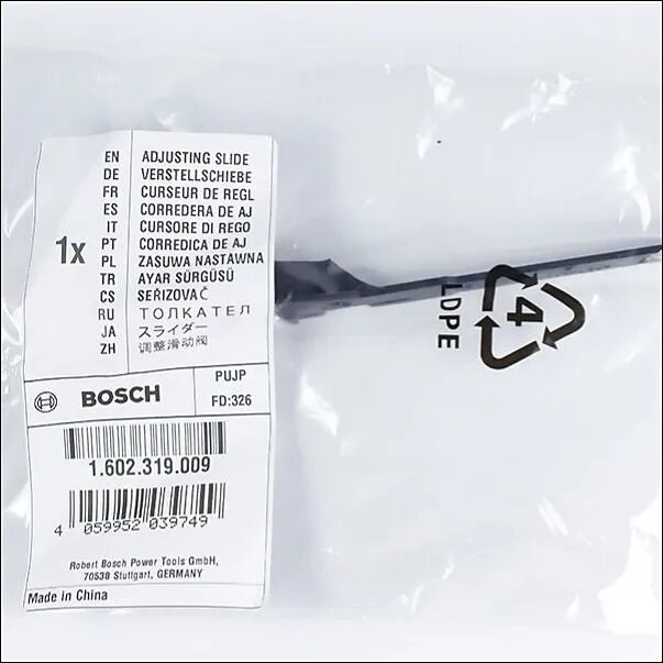 Толкатель 1602319009 для болгарки (УШМ) BOSCH GWS 850 CE