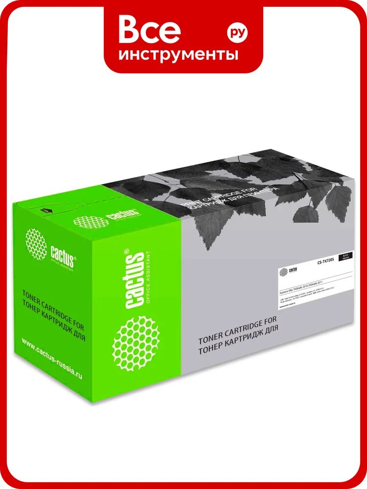 Лазерный картридж Cactus tk-7205 черный, 35000 страниц, для kyocera mita taskalfa 3510i, taska CS-TK7205 1418134