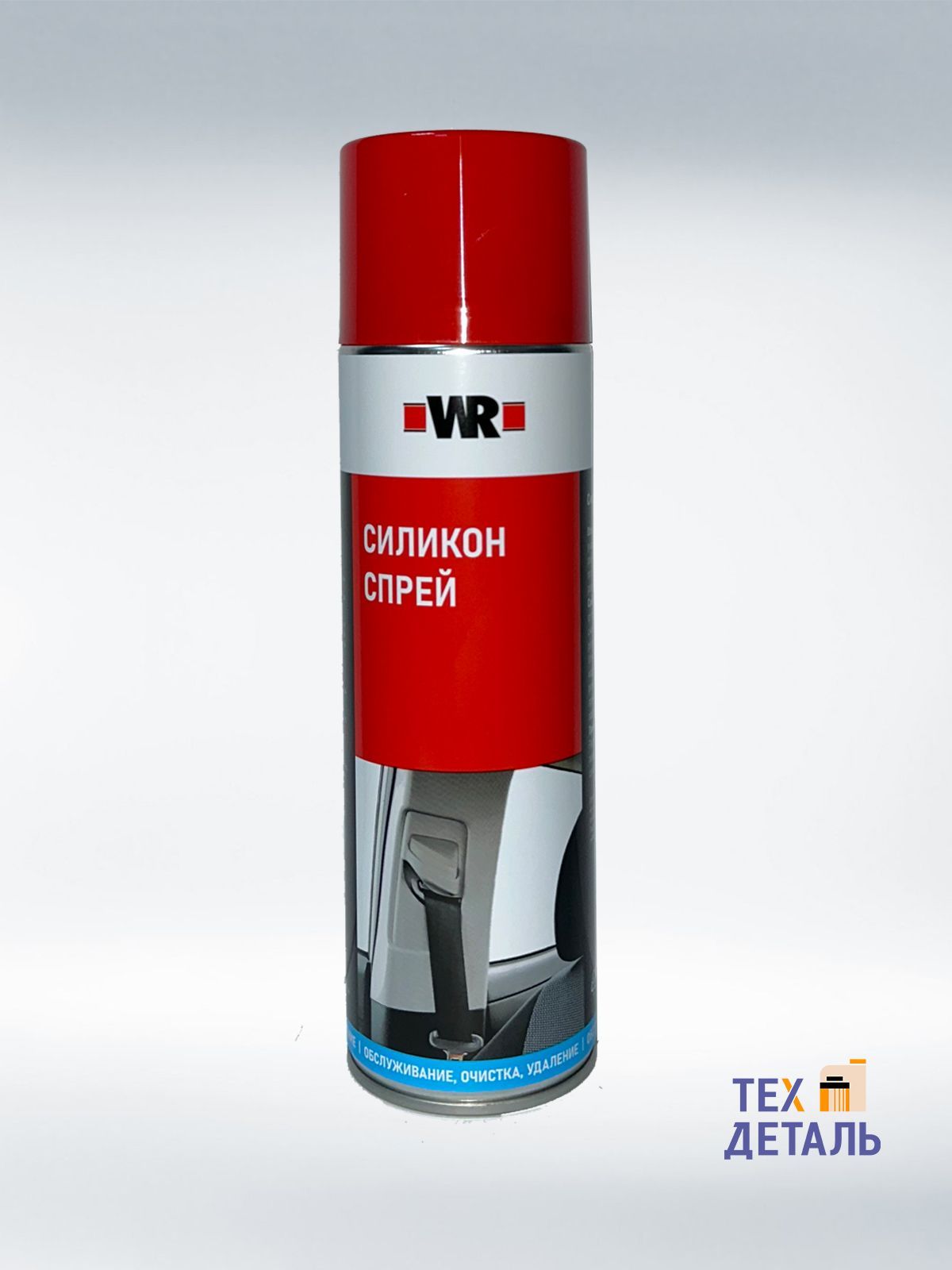 Силикон-спрей смазывающий 500 мл WURTH/ WR 1893221500