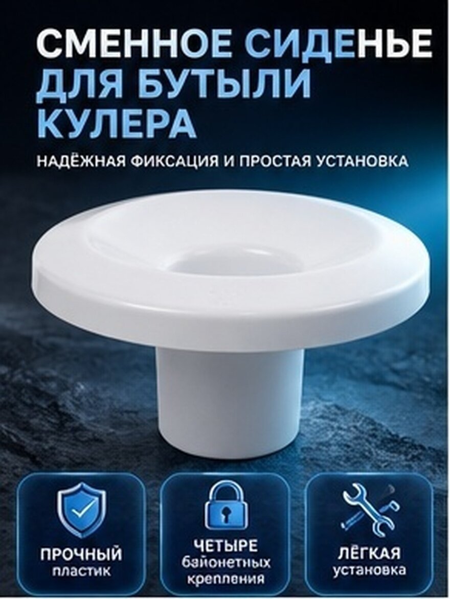 Умное Крепление Для Фильтра Воды Подходит Для Различных Диспенсеров Белый 19.60X19.60X12.00Cm