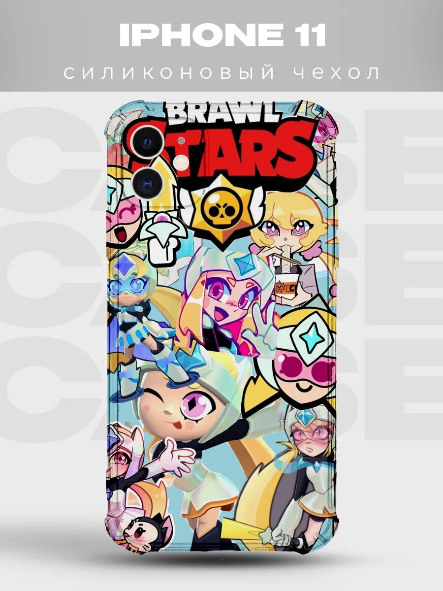 Чехол на iPhone 11 Brawl Stars силиконовый