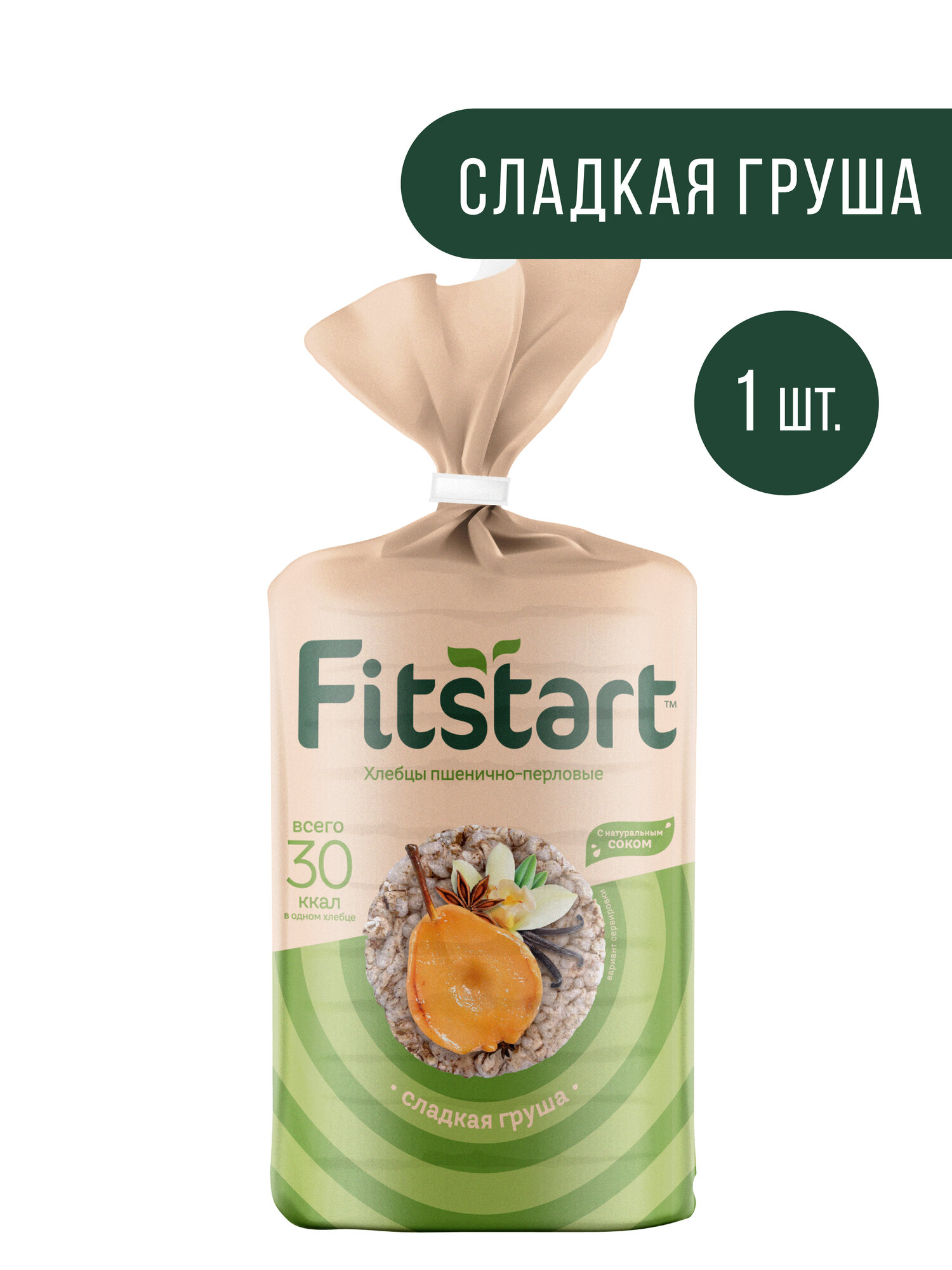 Хлебцы FITSTART пшенично-перловые "Сладкая груша", с соком и ароматом ванили, 100г