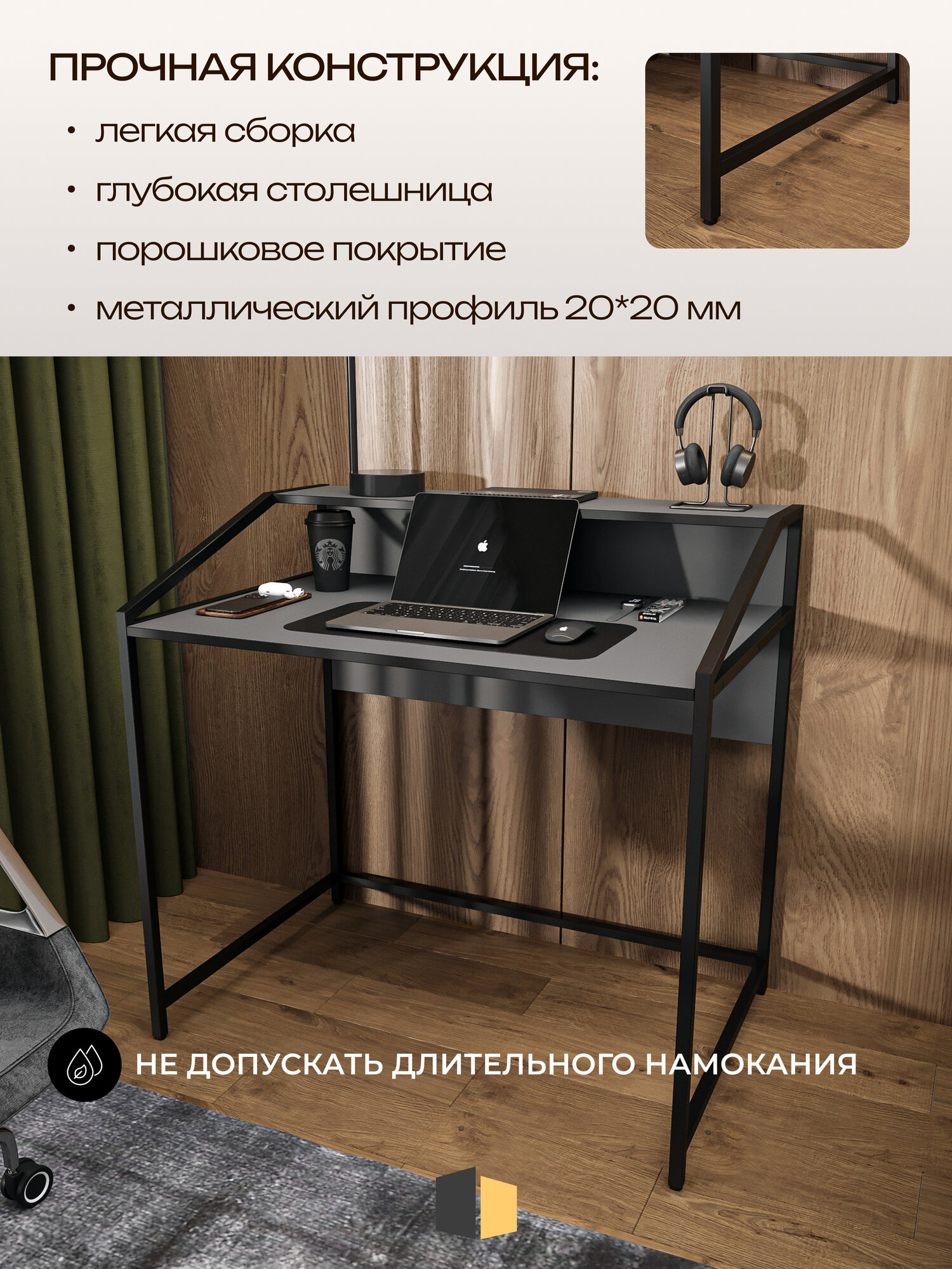 Стол компьютерный письменный, LOFT 52, размер: 60х112 см, ЛДСП; Металл, Цвет: Графит — фото 1