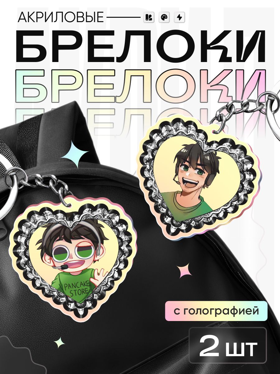 Брелок OK-REAL