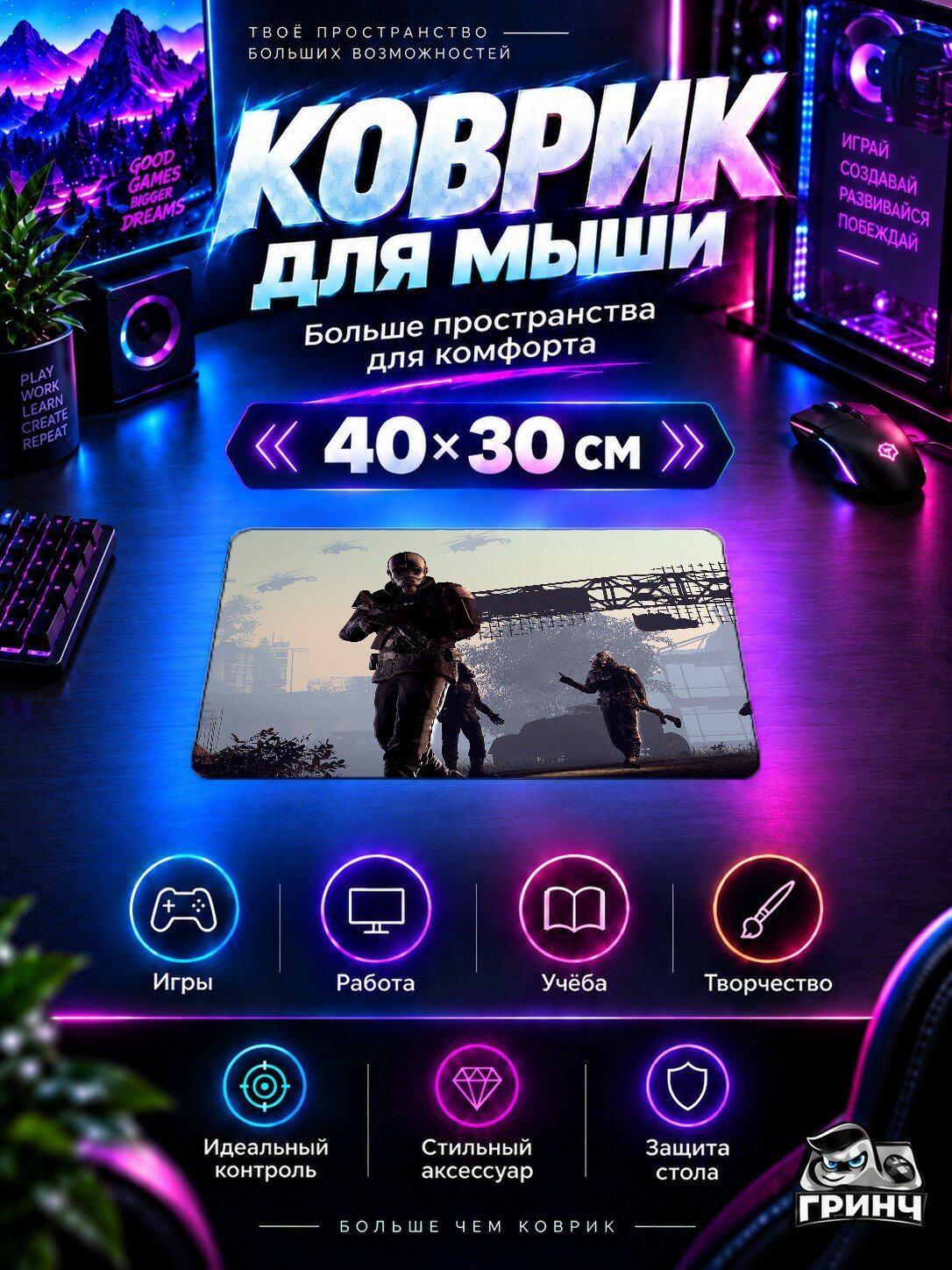 Игровой коврик для мыши 40×30 см — Half-Life / Халф-Лайф — Half Life 2