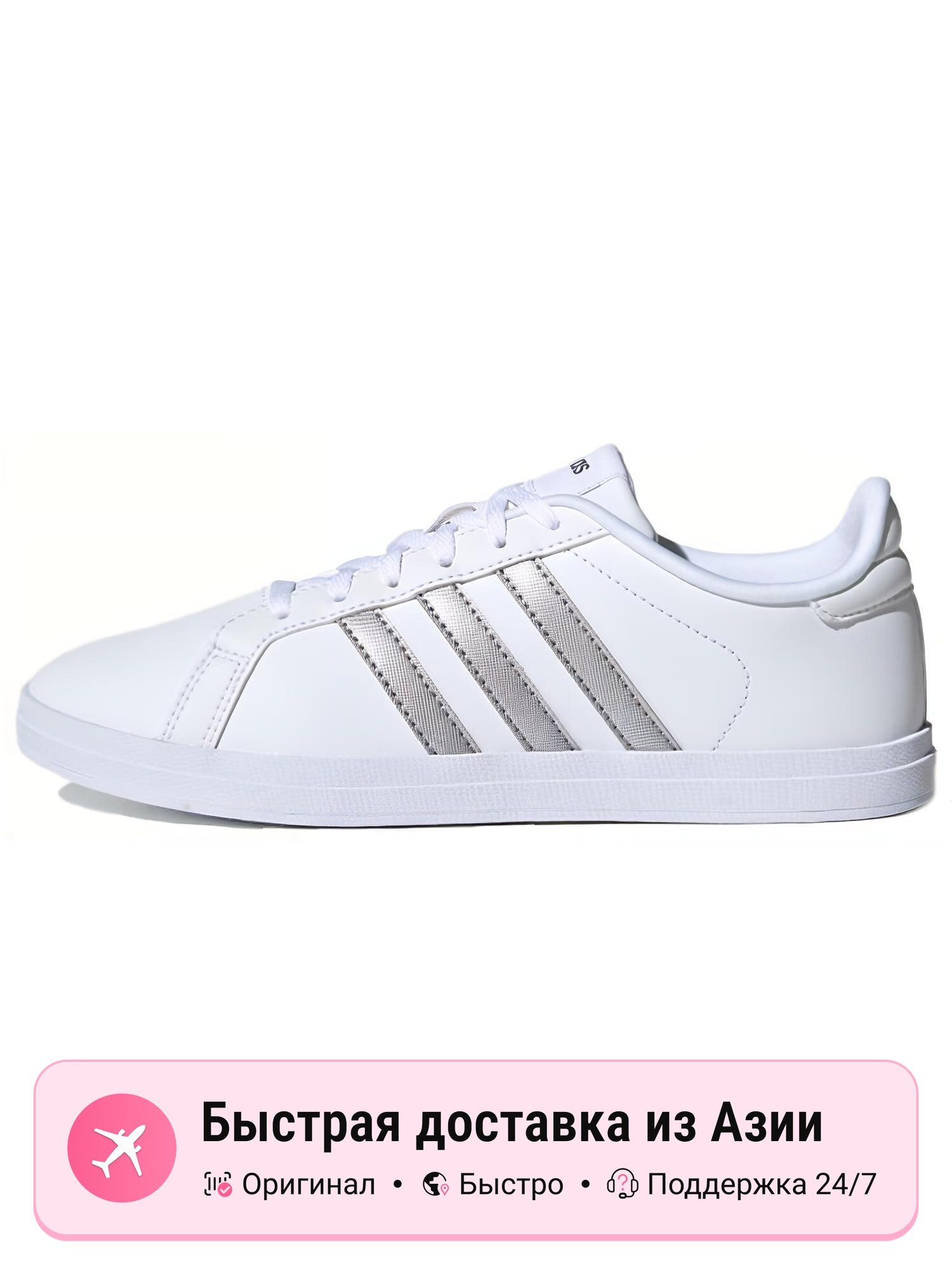 Кроссовки adidas Courtpoint X
