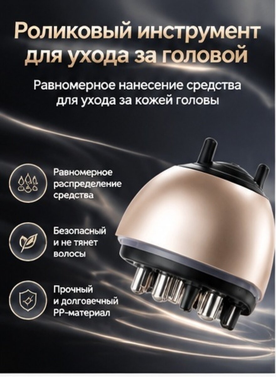 Мини Расческа Для Обработки Волос И Применения Серума Для Кожи Головы 6X5 8Cm
