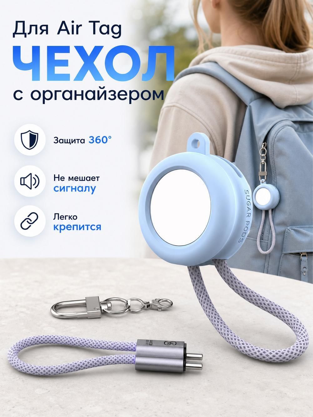 Силиконовый защитный чехол для Apple AirTag, для ошейника собаки и связки ключей