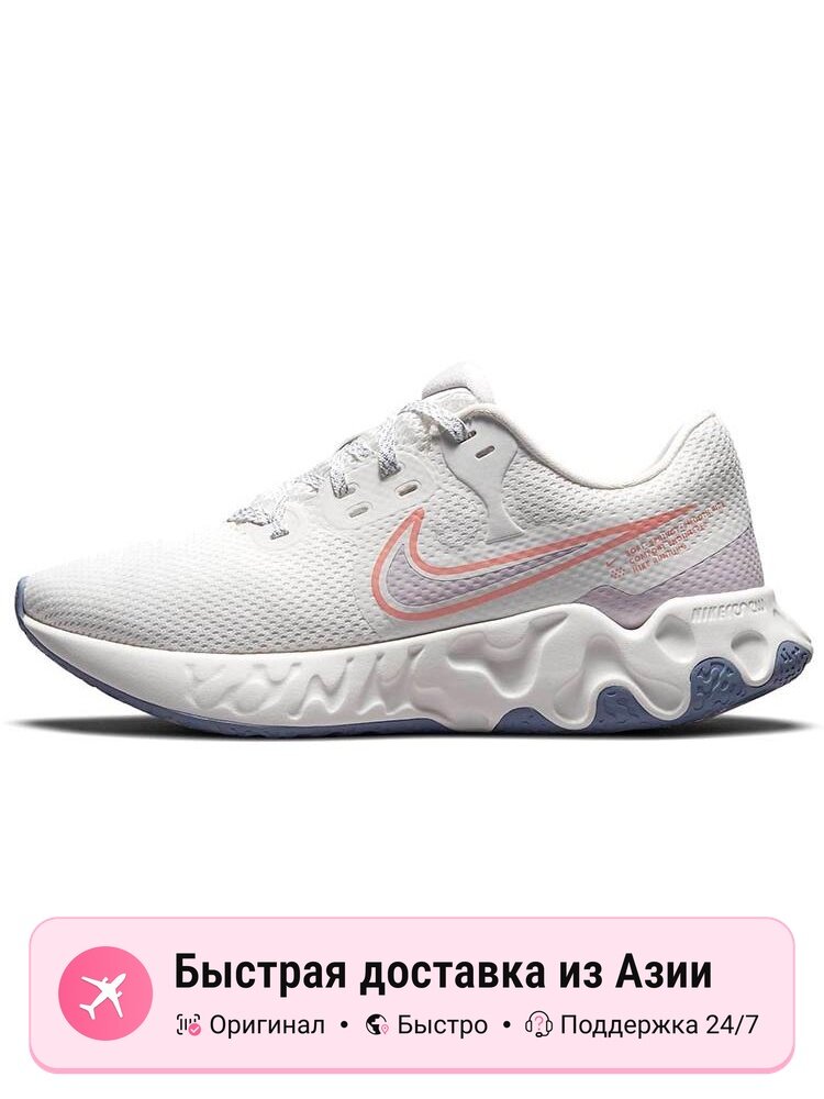 Кроссовки NIKE Renew Ride 2