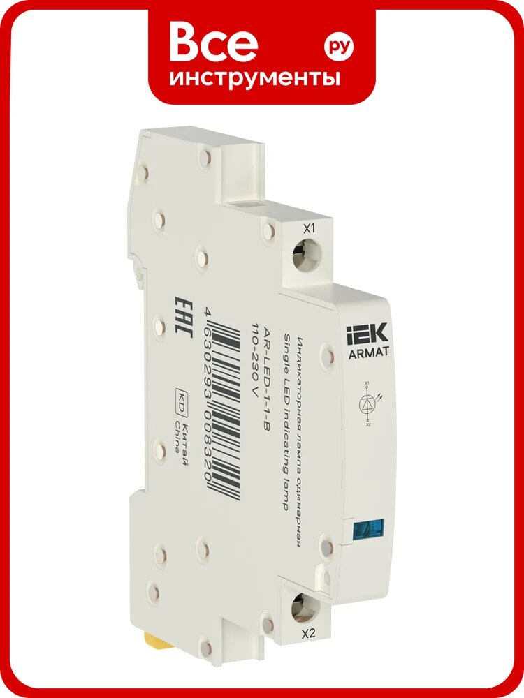 Лампа индикаторная одинарная IEK ARMAT LED 110-230В AC гол. AR-LED-1-1-B