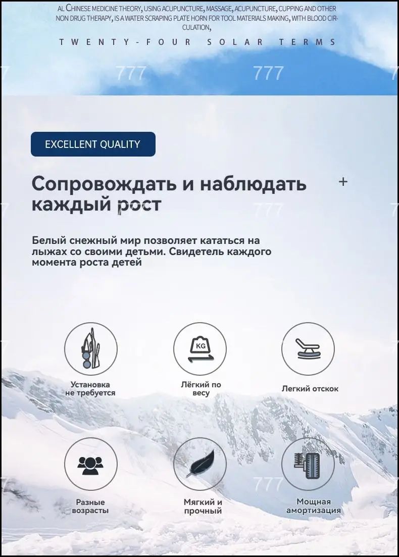 Сплитборд, . QWEQ — фото 1