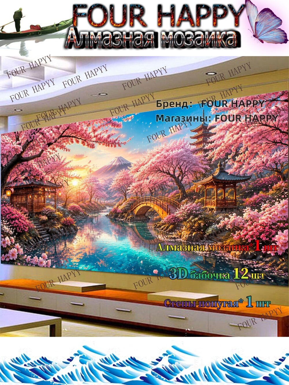 Алмазная мозаикаНет рамок Полотенце150x55изображение146x51cm