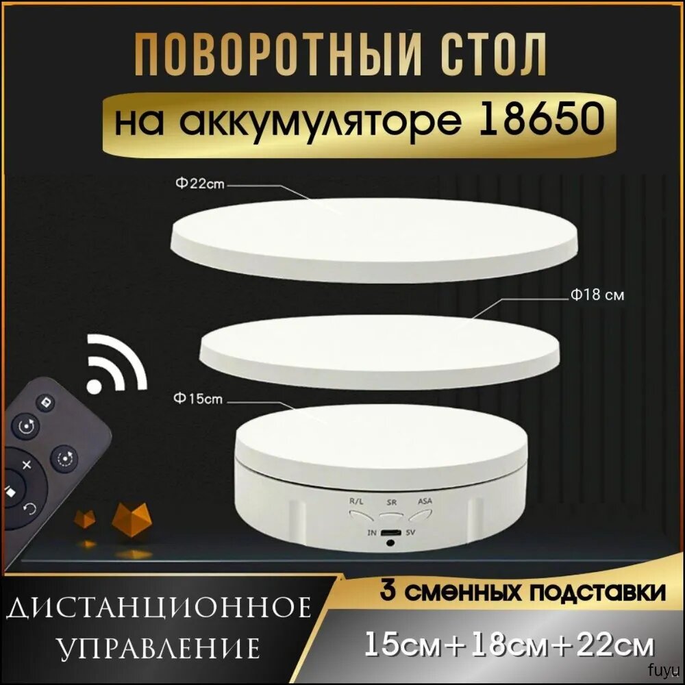 Студийное оборудование