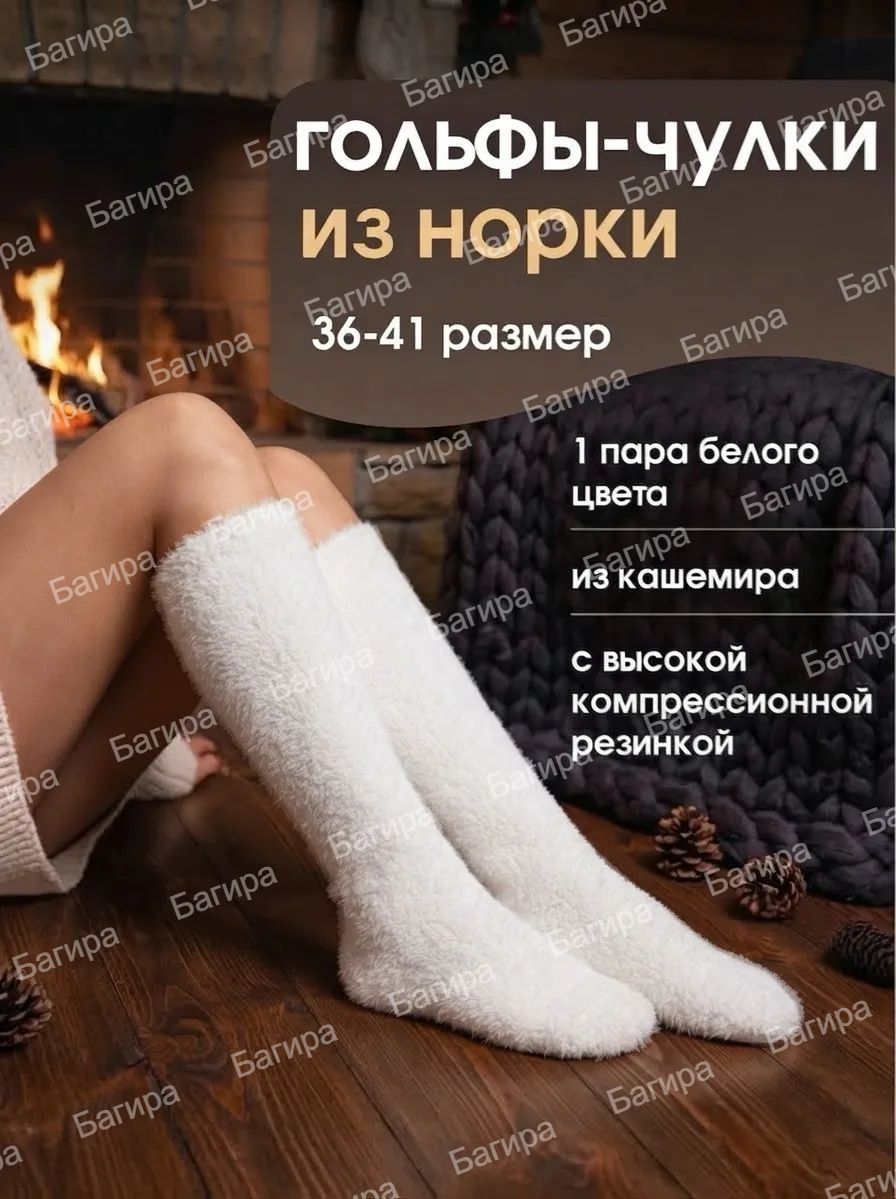 Гольфины Осень-зима 2026