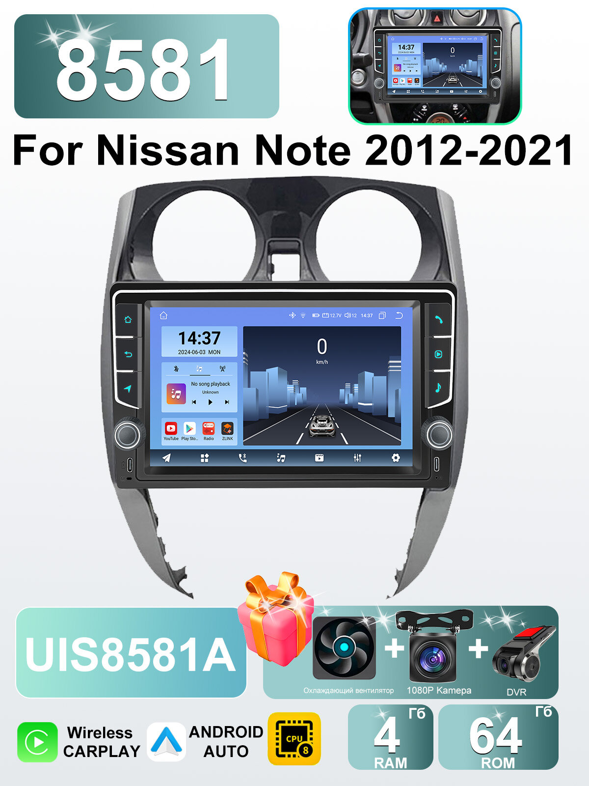 Магнитола RK-A908 для Nissan Note 2012-2021. Андроид магнитола, DSP, беспроводной CarPlay и Android Auto, GPS и ГЛОНАСС