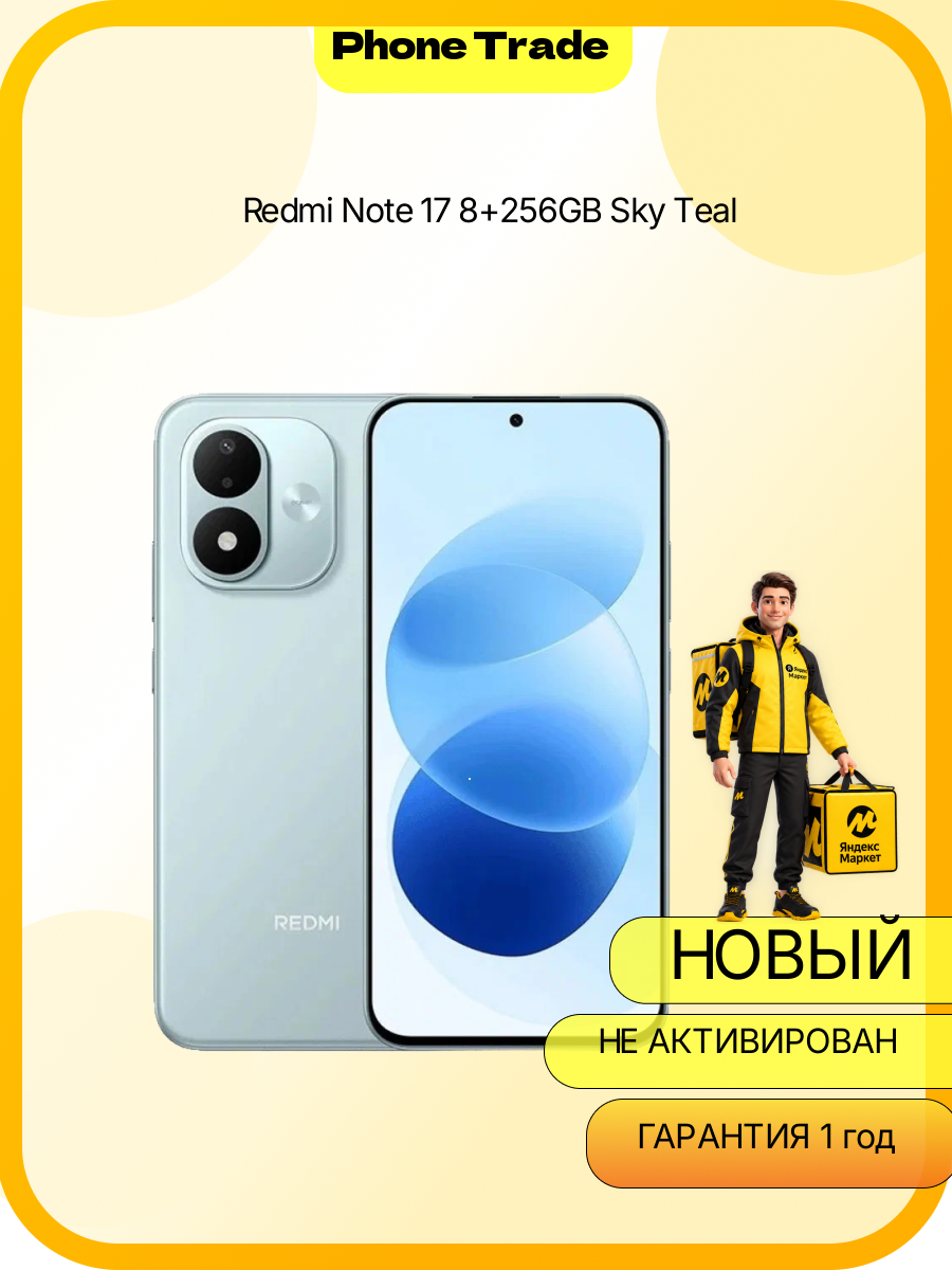 Redmi Note 17 8+256GB Sky Teal