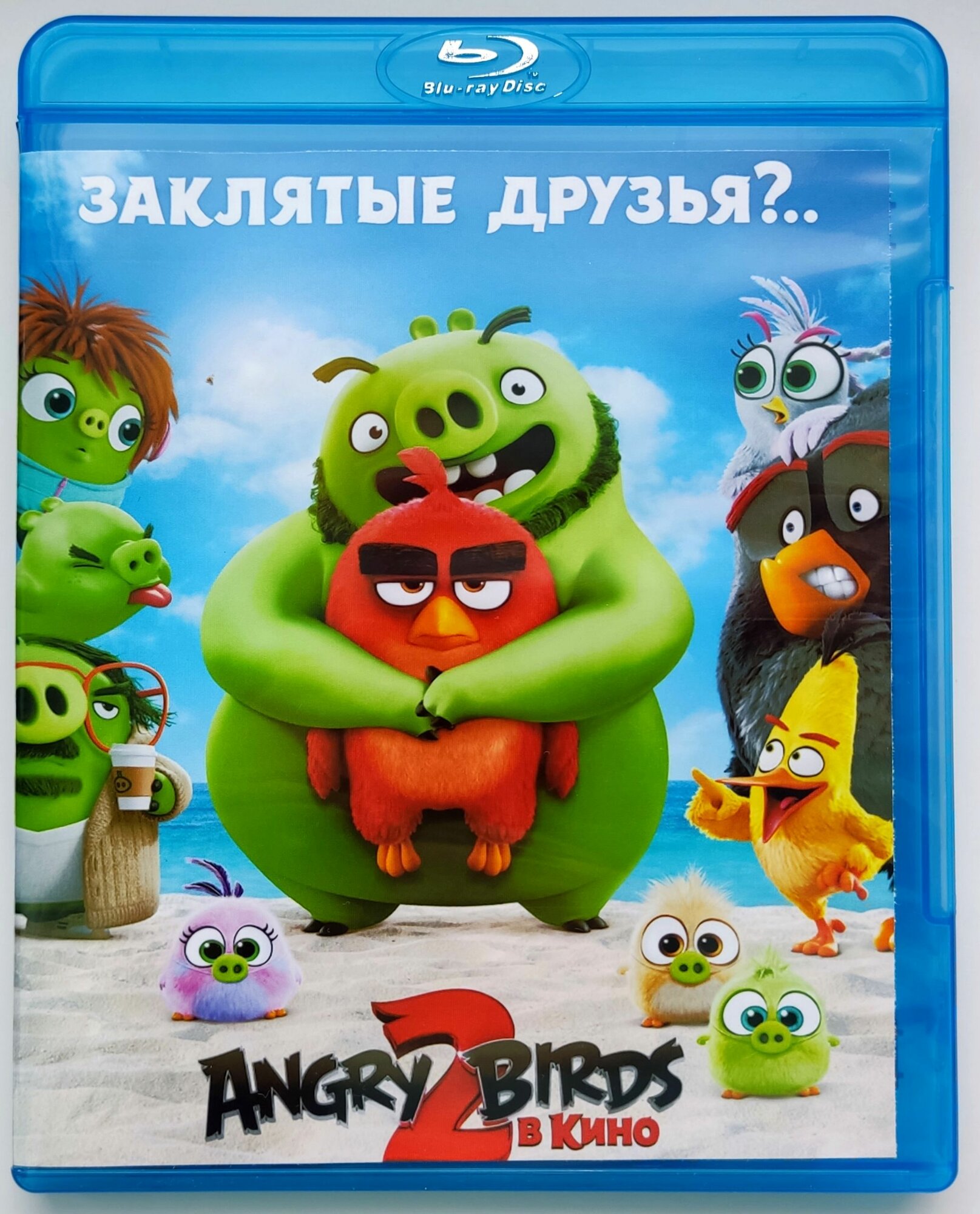 Angry Birds в кино 2. Blu-ray. Мультфильм 2019 года. Боевик, комедия, приключения, семейный.