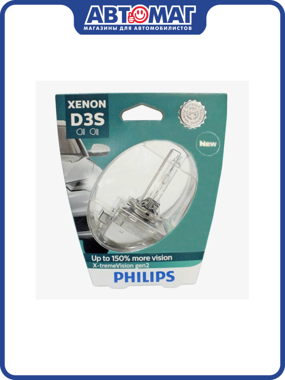Лампа D3S 42V 35W X-tremeVision +150 GEN2 PK32d-5, PHILIPS-42403XV2S1