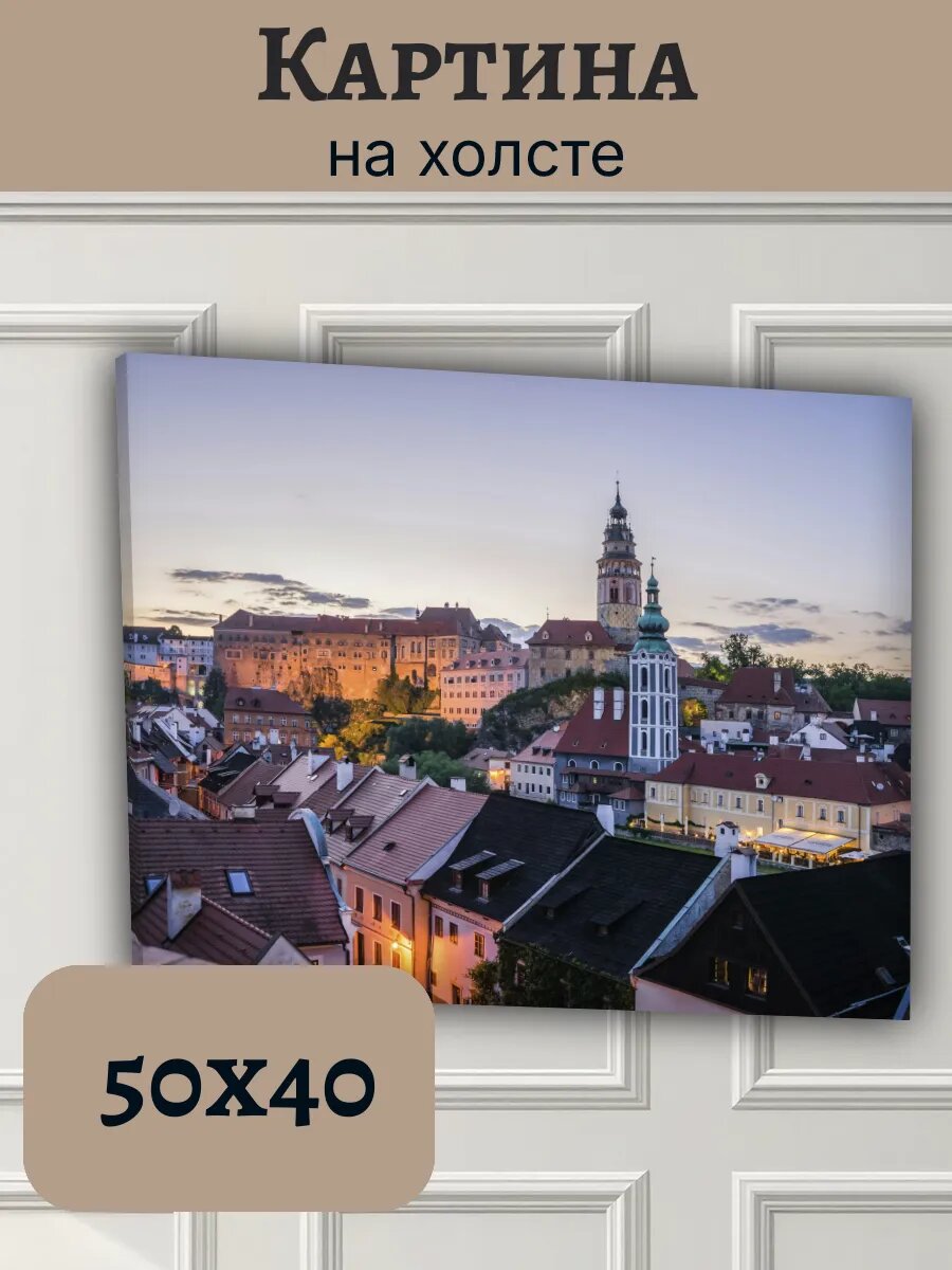 Картина Чехия Czech Европа 40x50 панорама старинного