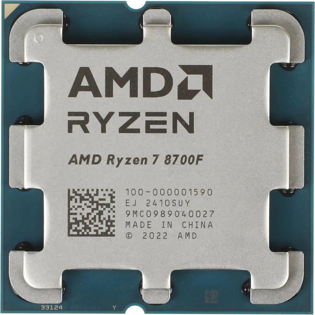 Процессор AMD Ryzen 7 8700F Phoenix, AM5, 8C/16T, 4.1GHz, L3 16Mb, 65W, OEM (100-000001590)