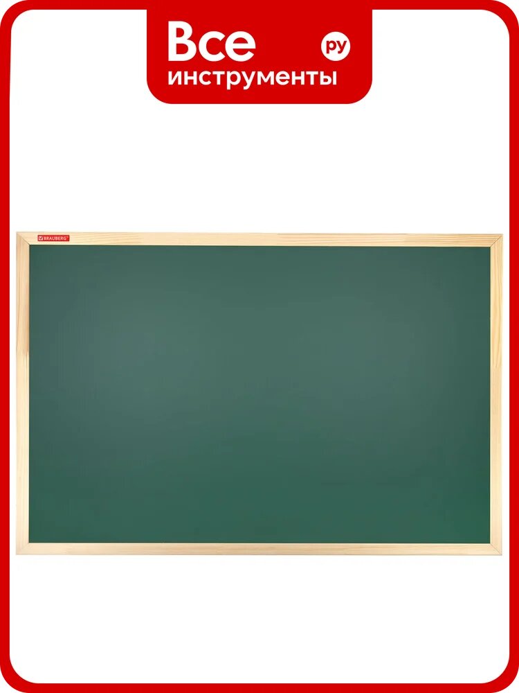 Доска для мела магнитная BRAUBERG Wood 60x90 см, зеленая, деревянная рамка 238800