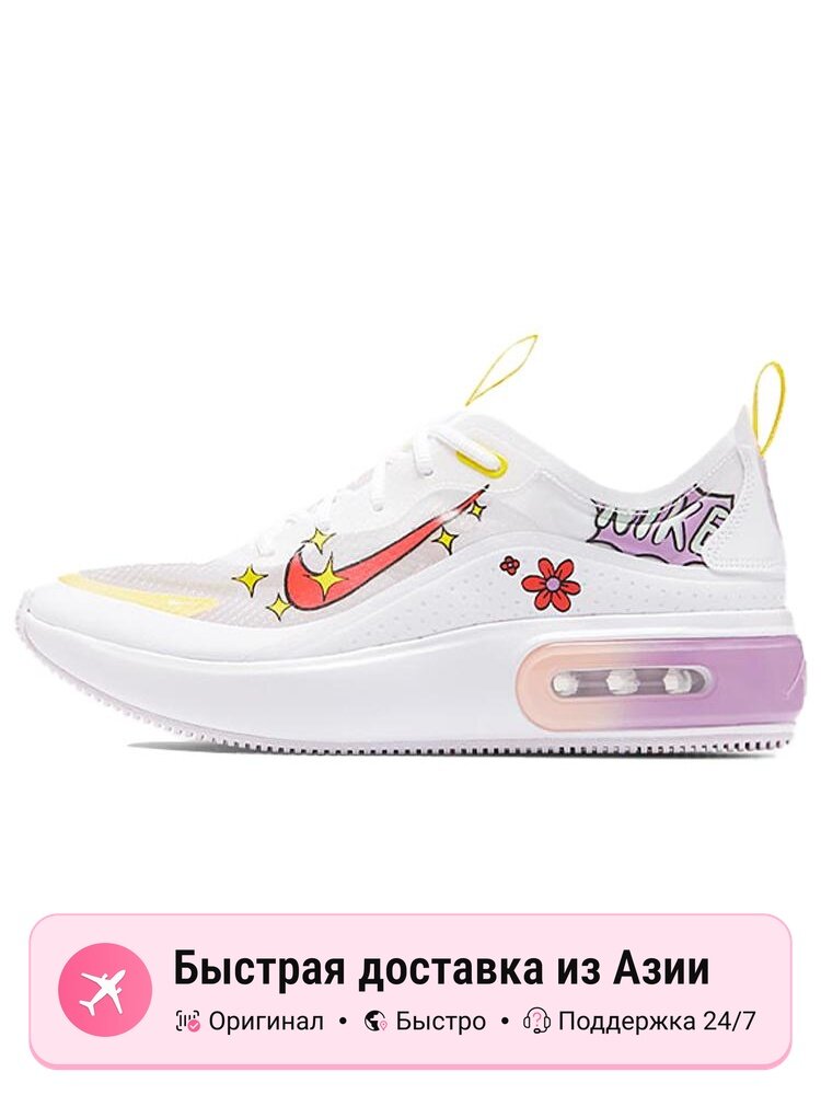 Кроссовки NIKE Air Max Dia SE