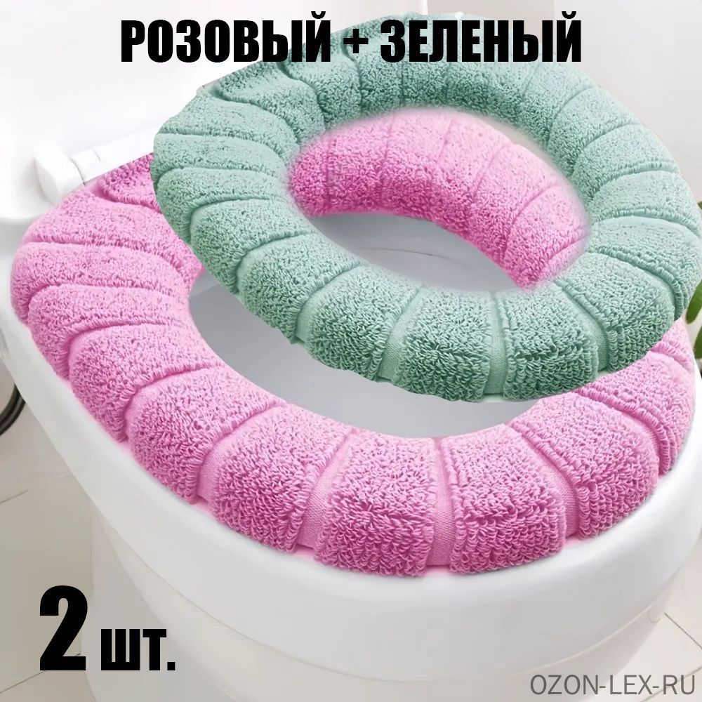 Fawoonu Покрытие на сиденье унитаза, Артикул: 5313286586 Розовое вязаное кольцо для унитаза, сиденье для унитаза