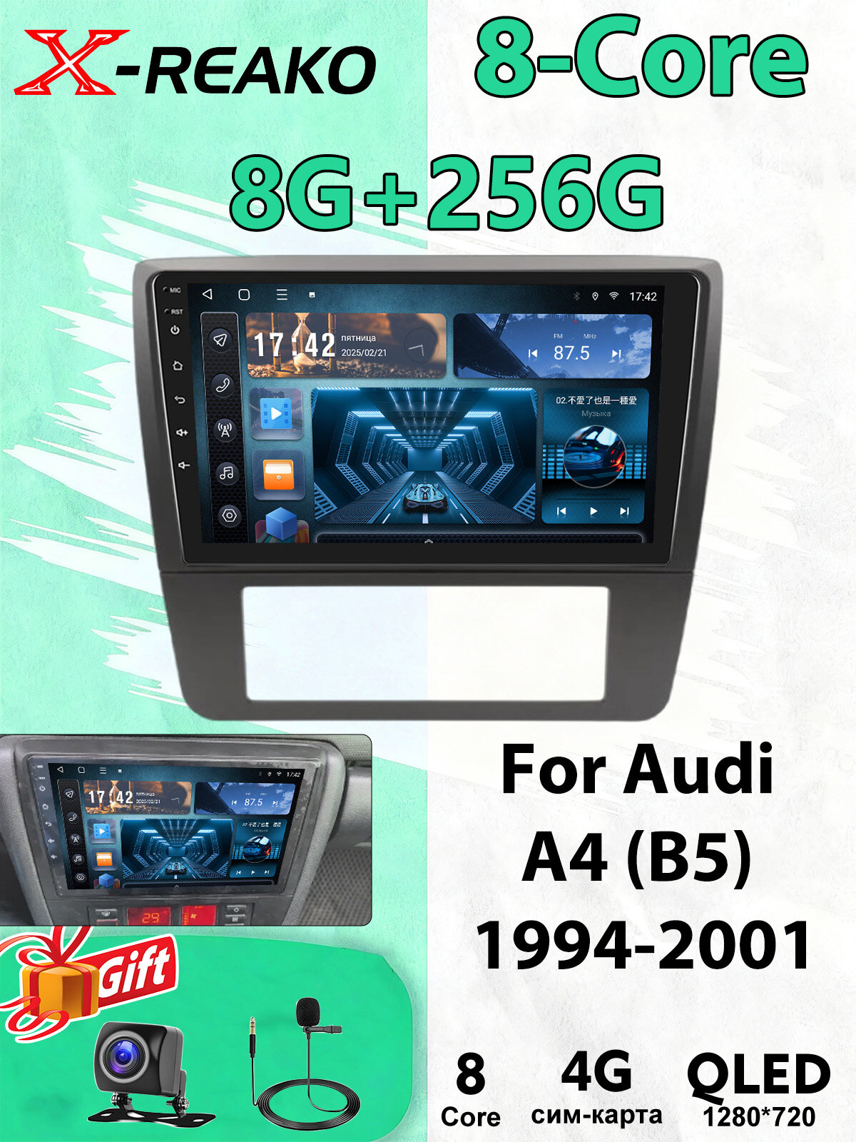 Магнитола для Audi A4 (B5) 1994-2001 экран 9 дюймов Андроид wifi Bluetooth GPS