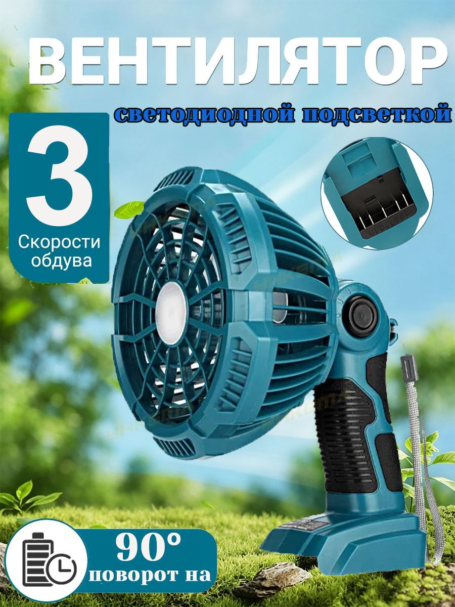 Вентилятор DZ113*, лазурный