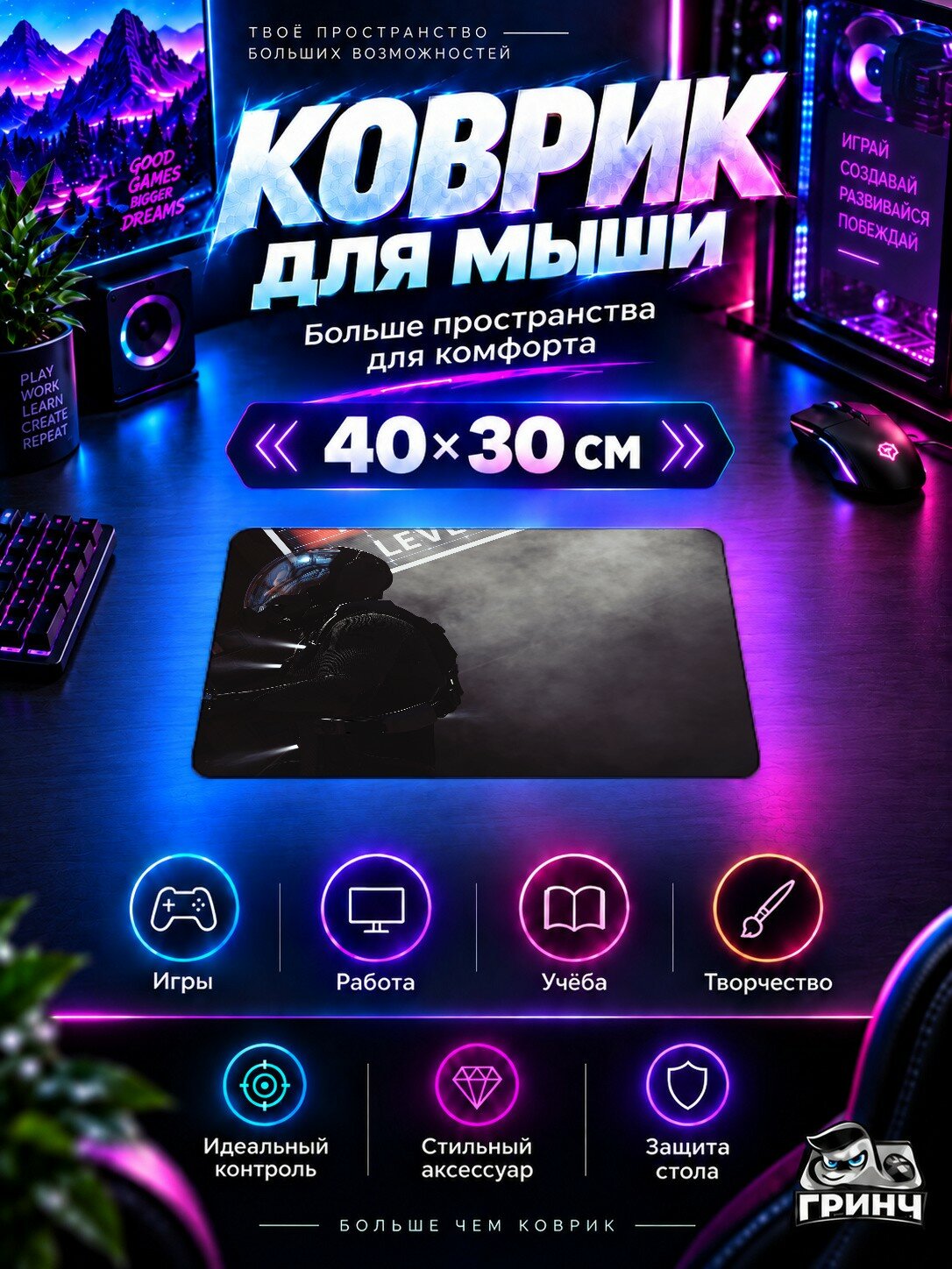 Игровой коврик для мыши 40×30 см — Star Citizen / Стар Ситизен — Star Citizen