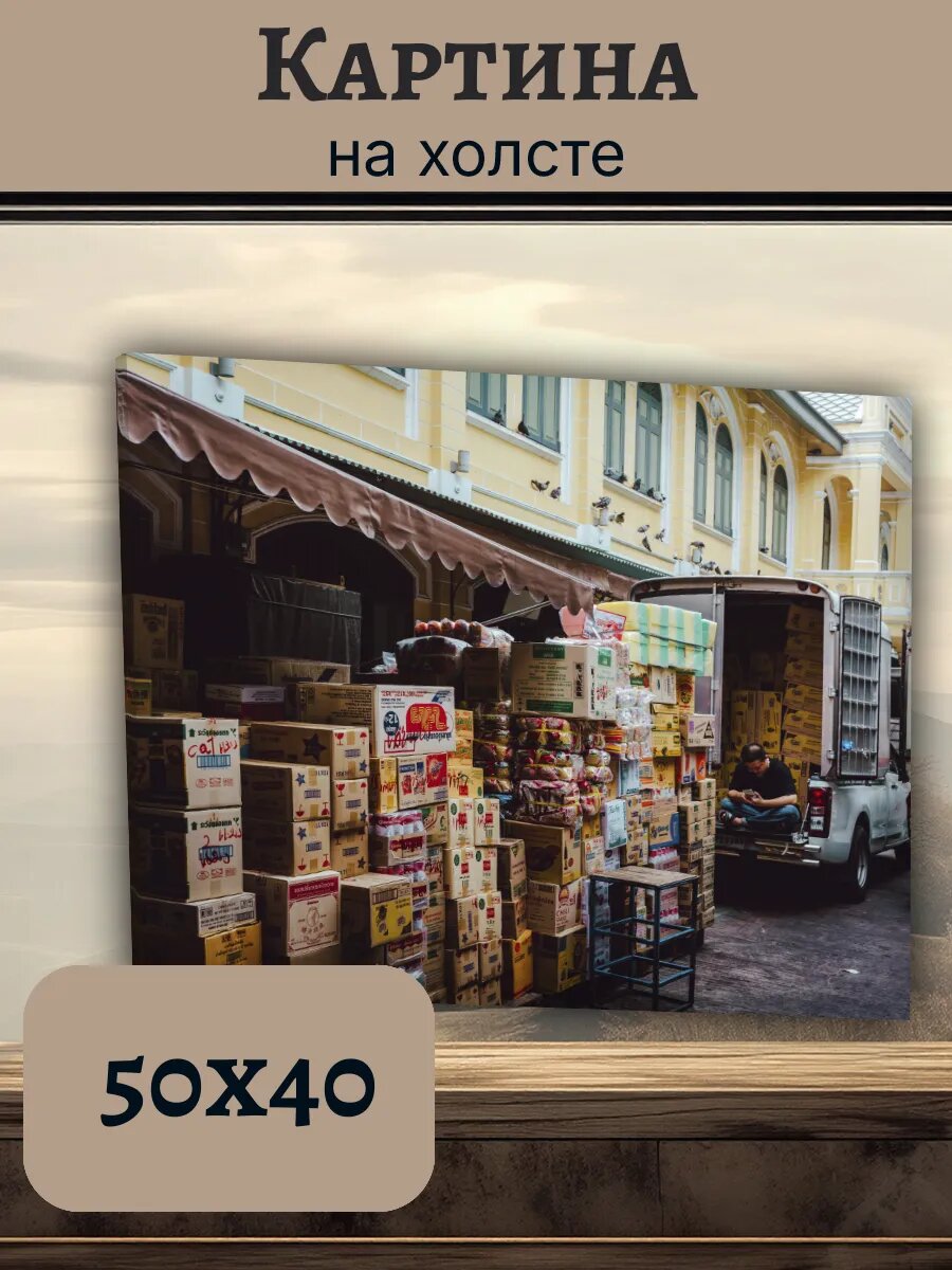 Картина Постер Таиланд Тай 40x50 уличная сцена