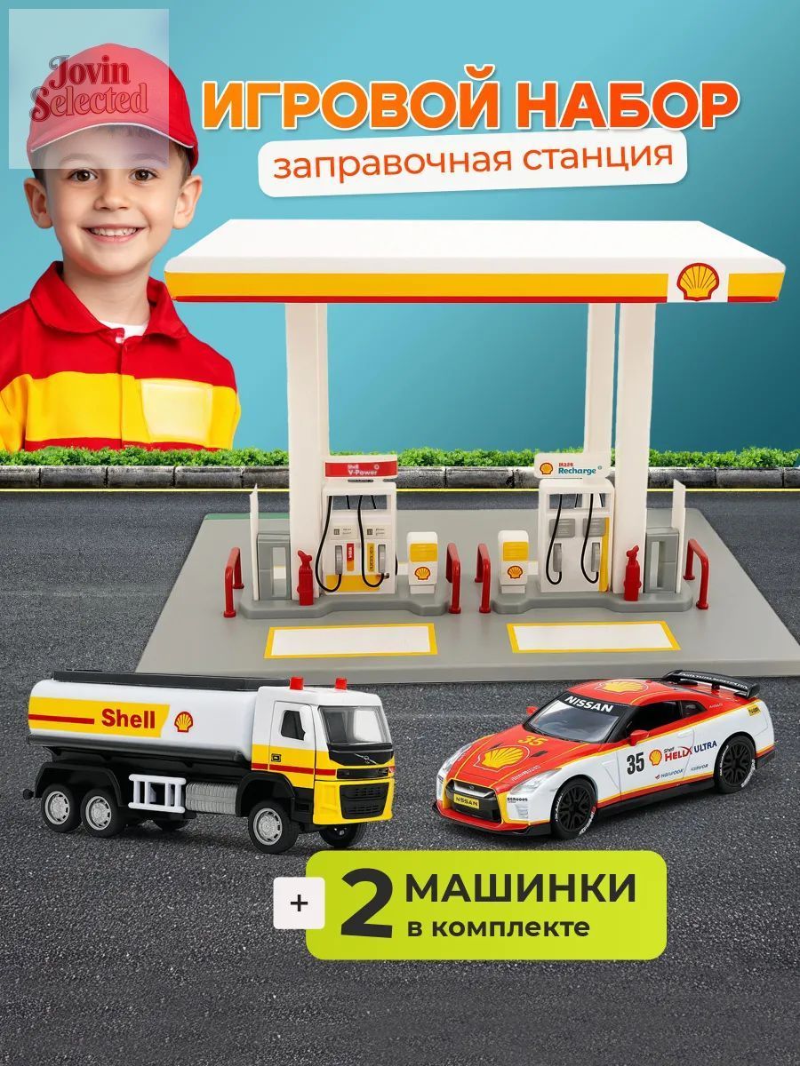 Игровая автозаправка для машинок с звуковыми эффектами, развивающий набор для детей 3-7 лет