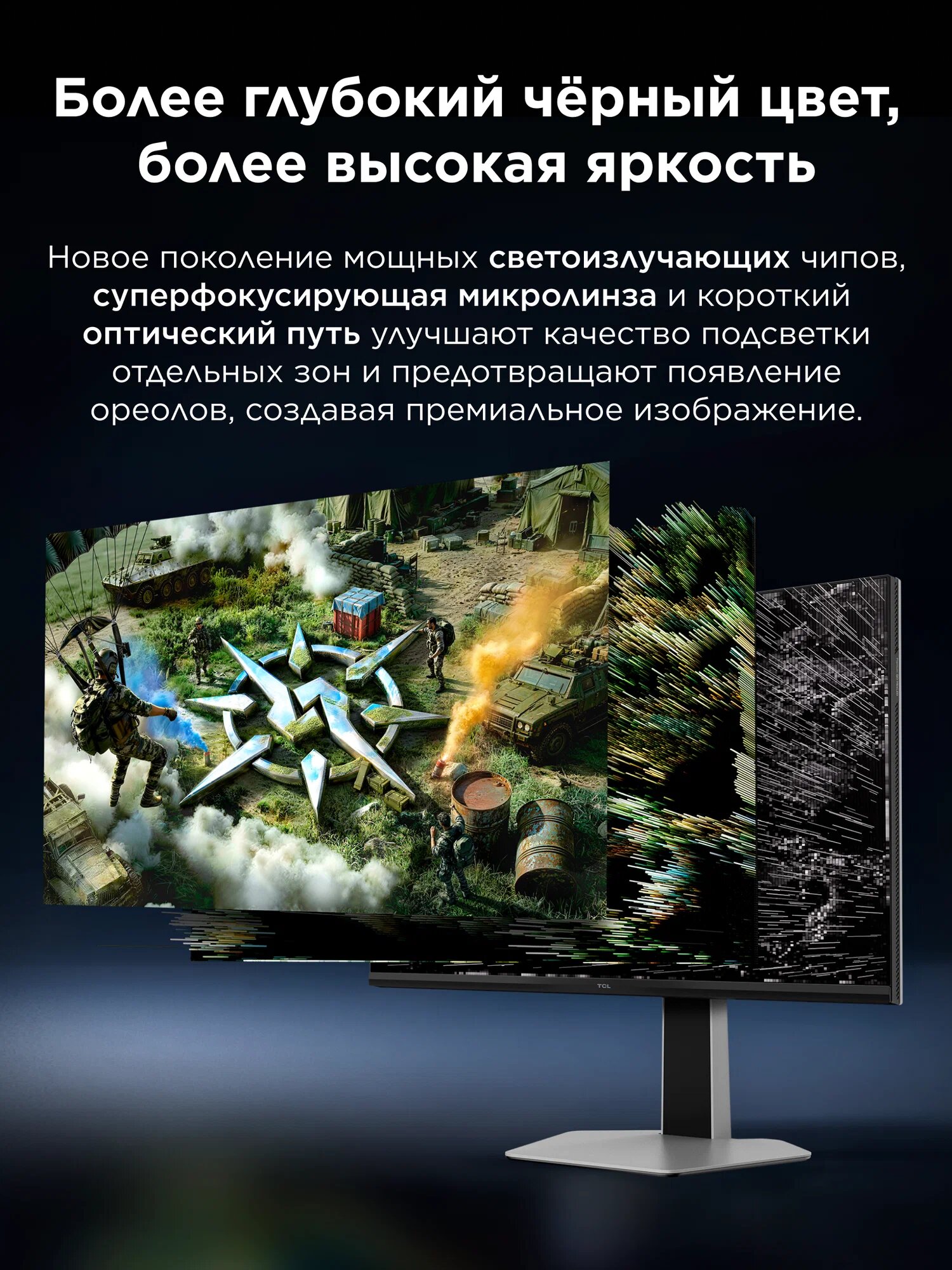 Монитор 27" TCL 27P2A, 200 Гц, Mini LED, 1440p, HDR 600, серый — фото 1