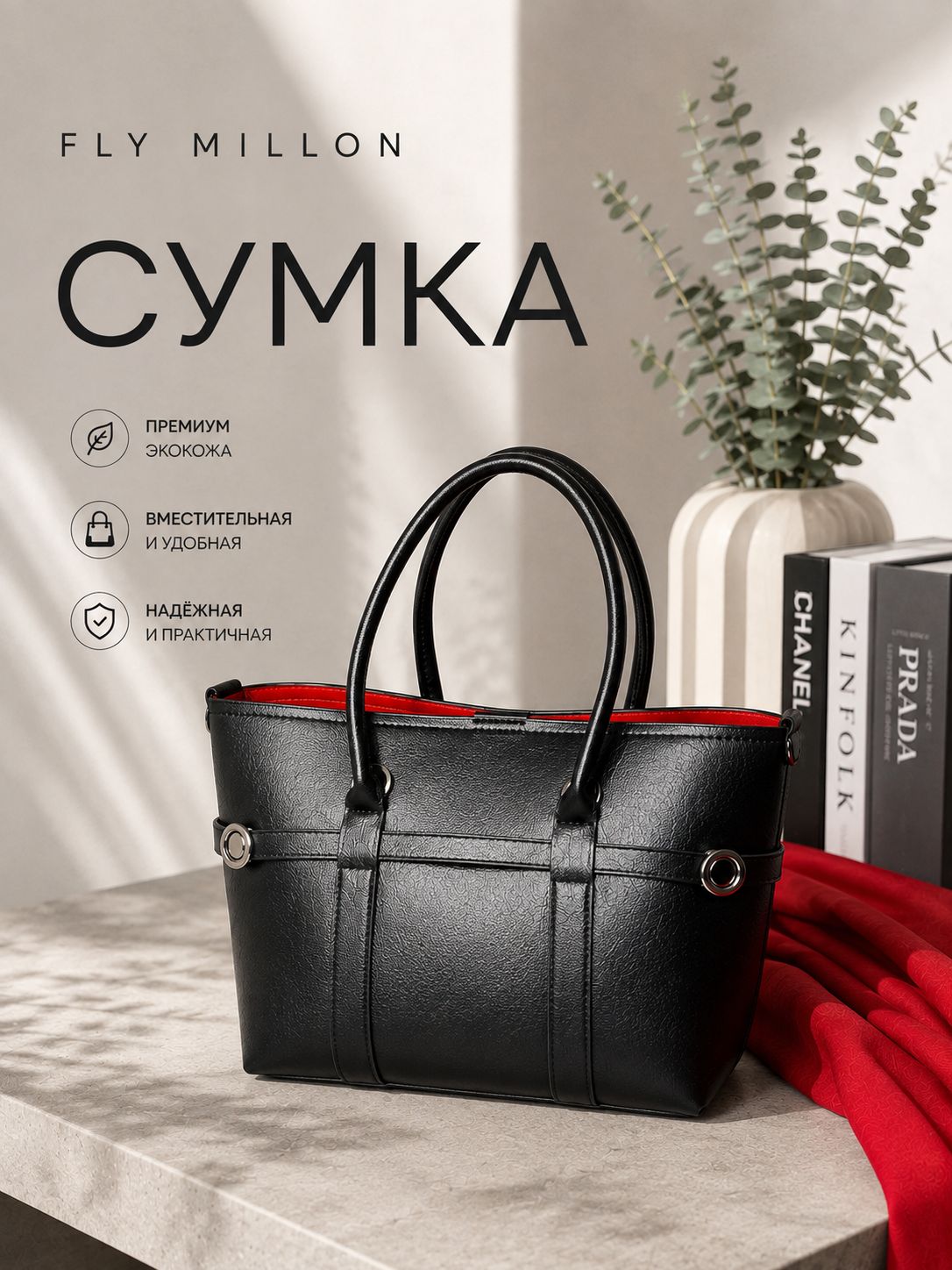 Сумка спортивная