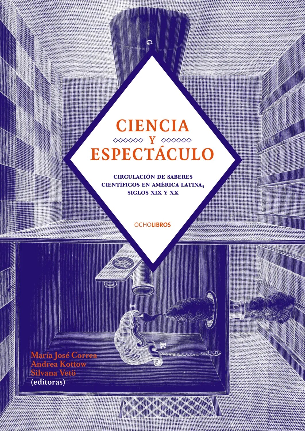 Ciencia y espectáculo [Цифровая книга]