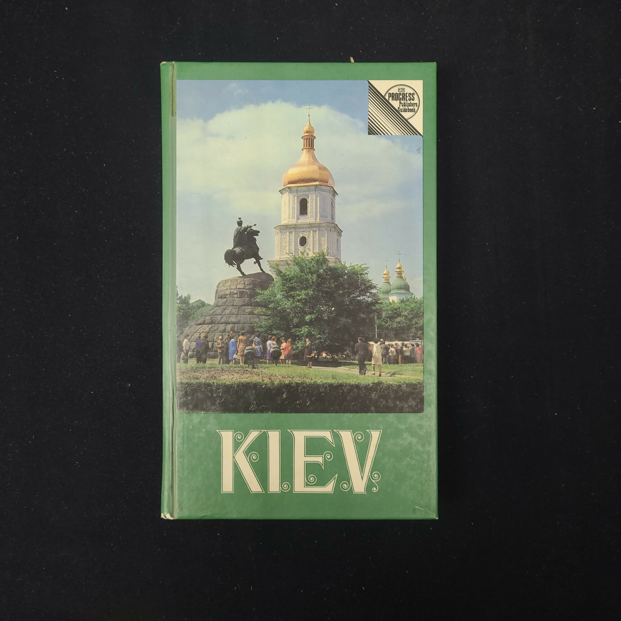 Н. Левицкий. Kiev. Книга СССР, путеводитель