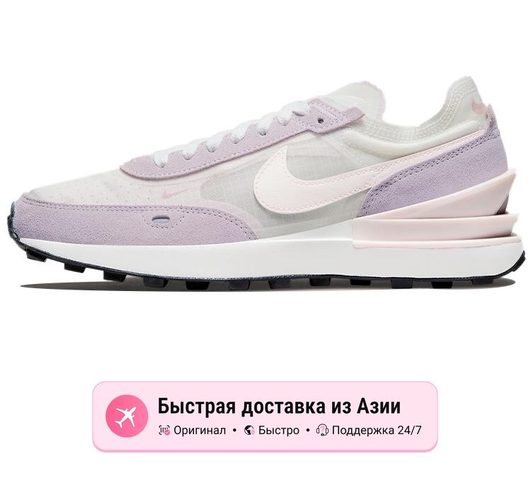 Кроссовки NIKE Waffle One