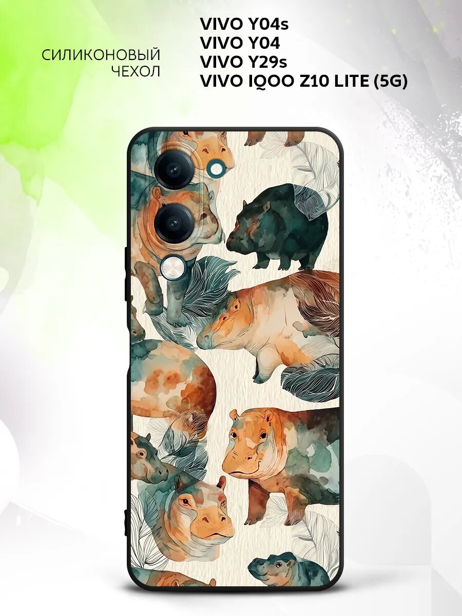 Чехол на Vivo Y04s/Y04/Y29s / IQOO Z10 Lite, Виво Y04s/Y04/Y29s / IQOO Z10 Лайт защитный, бампер с картинкой бегемоты
