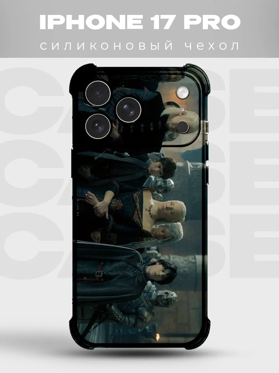 Чехол на iPhone 17 Pro Дом Дракона сериал драконы игра прест
